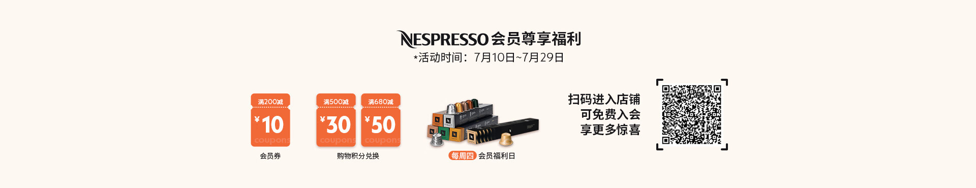 Nespresso官方旗舰店 - 京东