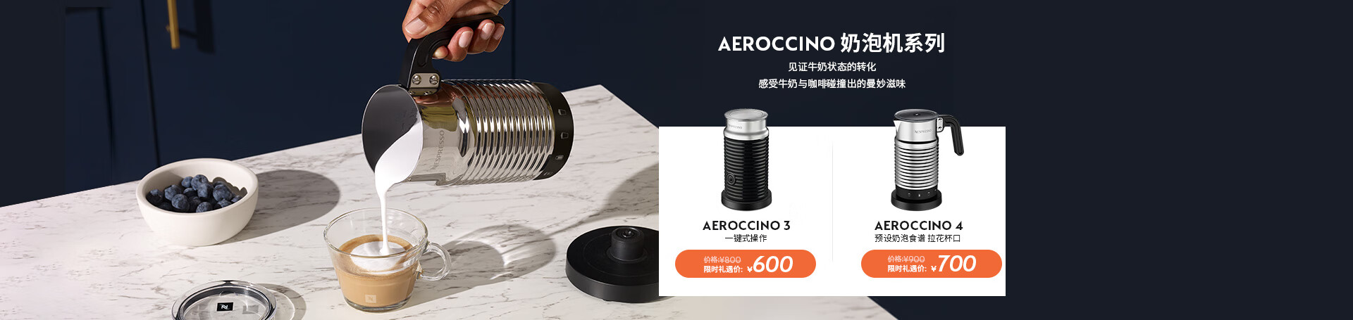 Nespresso官方旗舰店 - 京东