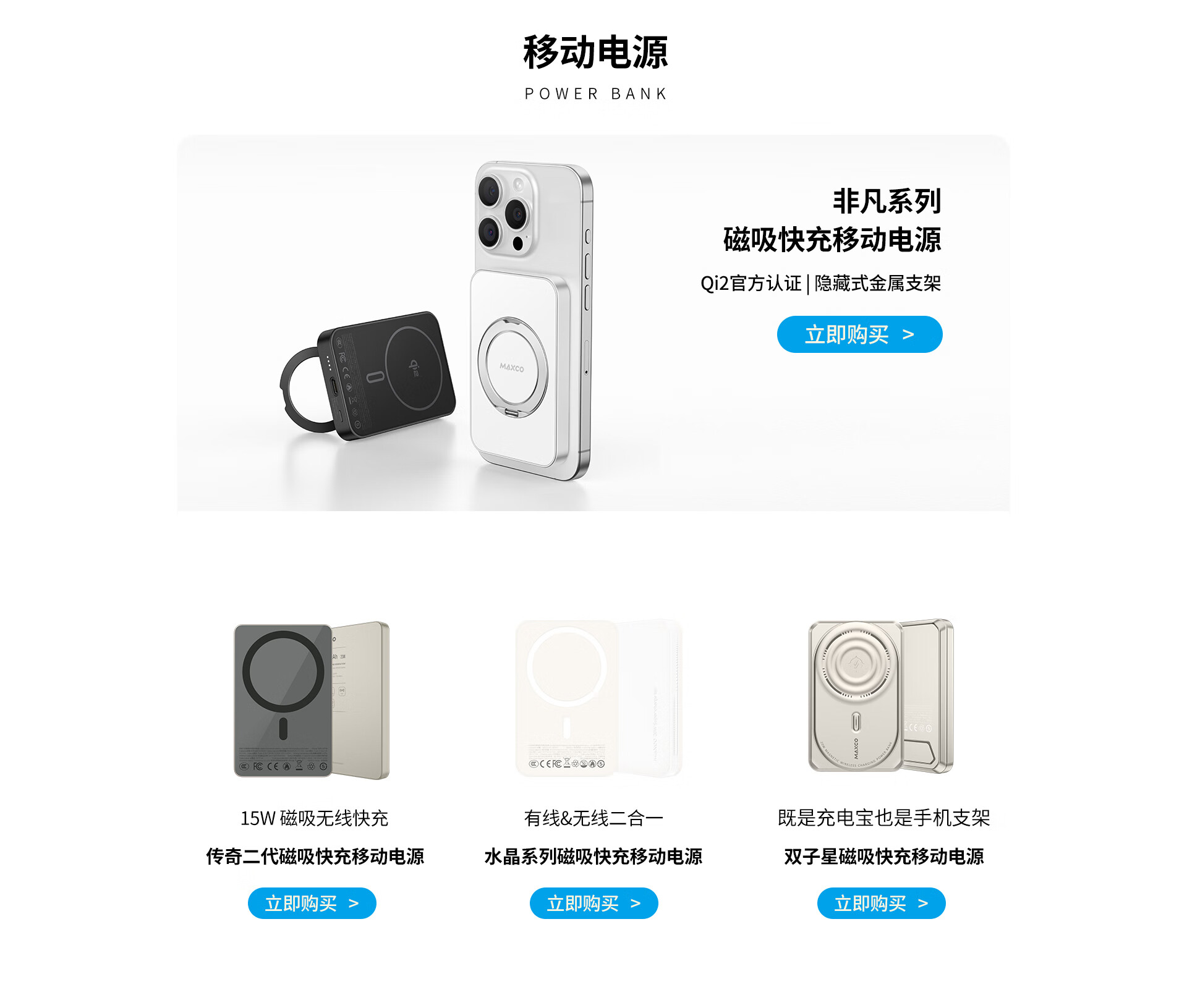 MAXCO官方旗舰店 - 京东