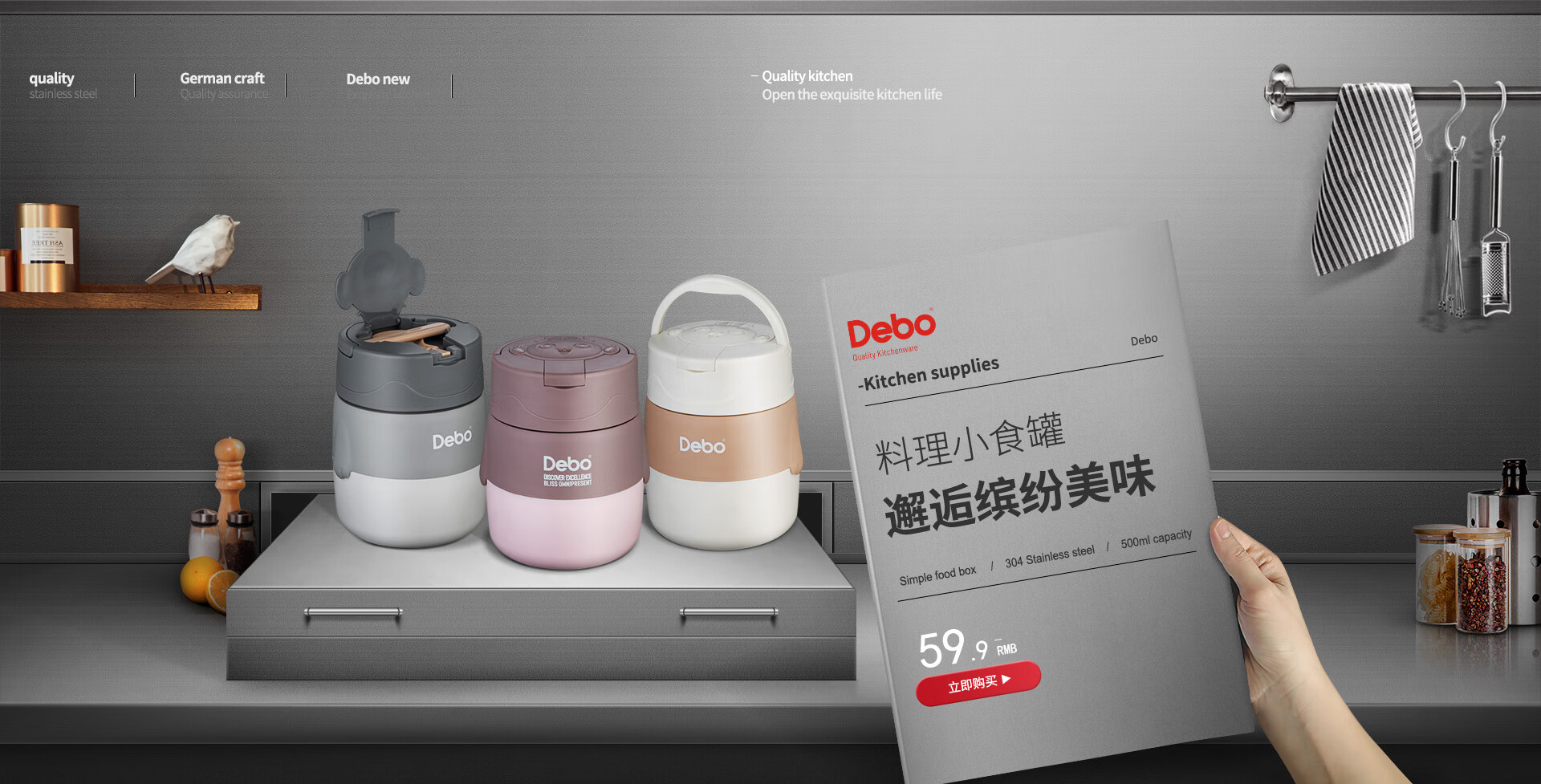 Debo官方旗舰店 - 京东