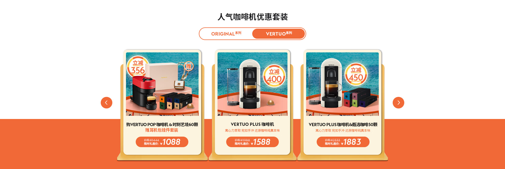 Nespresso官方旗舰店 - 京东