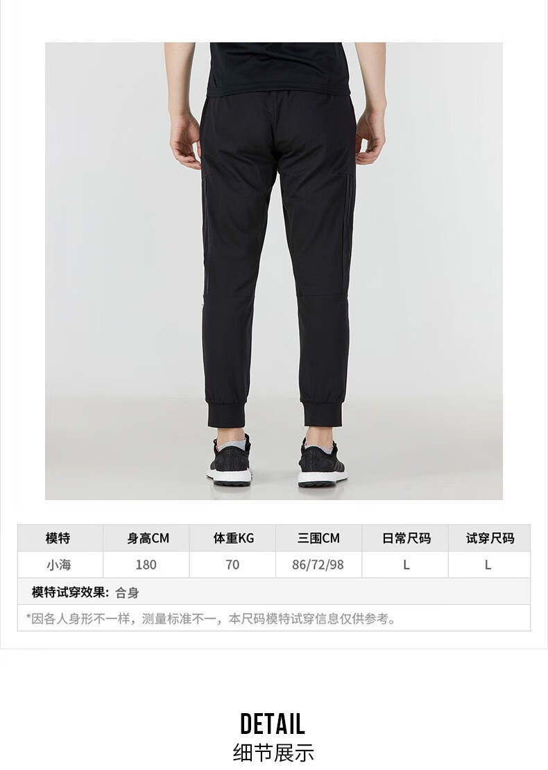 阿迪达斯 （adidas）裤子男 2023春季新款时尚针织休闲收口卫裤舒适宽松束脚运动长裤 GK8995/阿迪三条纹/针织直筒 2XL【图片 ...