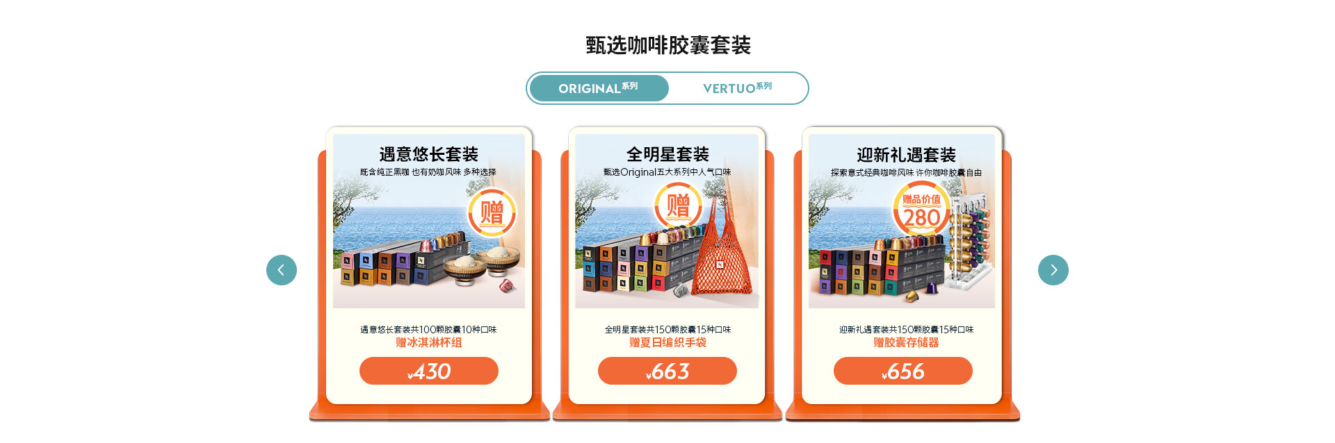 Nespresso官方旗舰店 - 京东