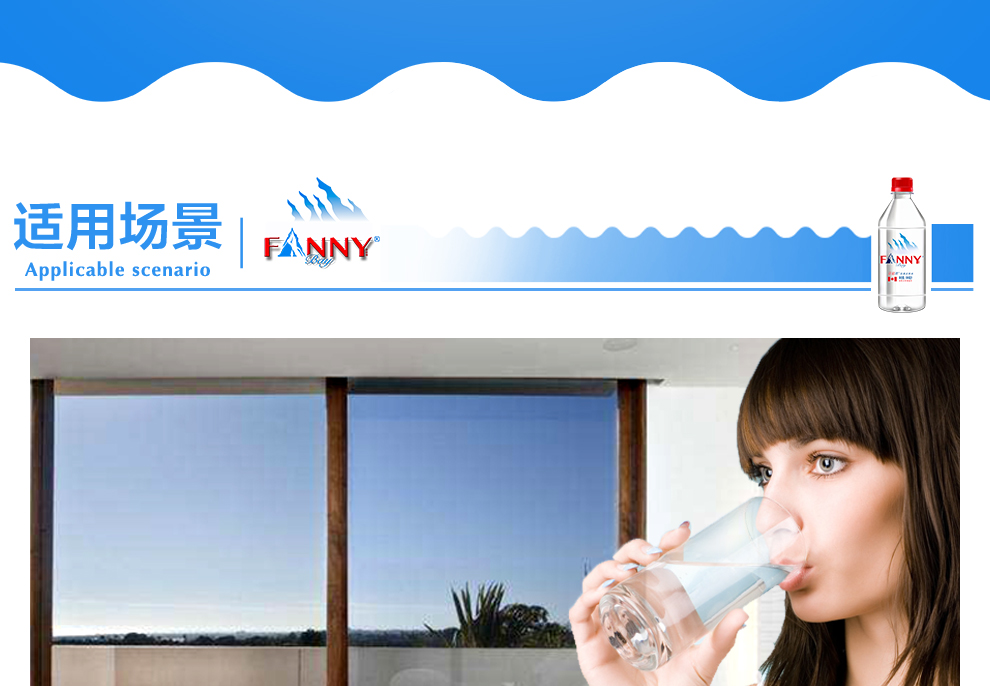 芬尼湾（FANNYBAY）加拿大进口饮用天然水500ml*12瓶整箱弱碱性小瓶会议办公矿泉水自营 (500ml*12瓶/箱)【图片 价格 品牌 ...