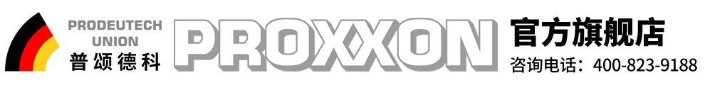 PROXXON旗舰店 - 京东