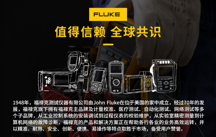 福禄克（FLUKE） F17B+ /17B MAX数字万用表便携式掌上型多用表自动量程 17B+【图片 价格 品牌 报价】-京东