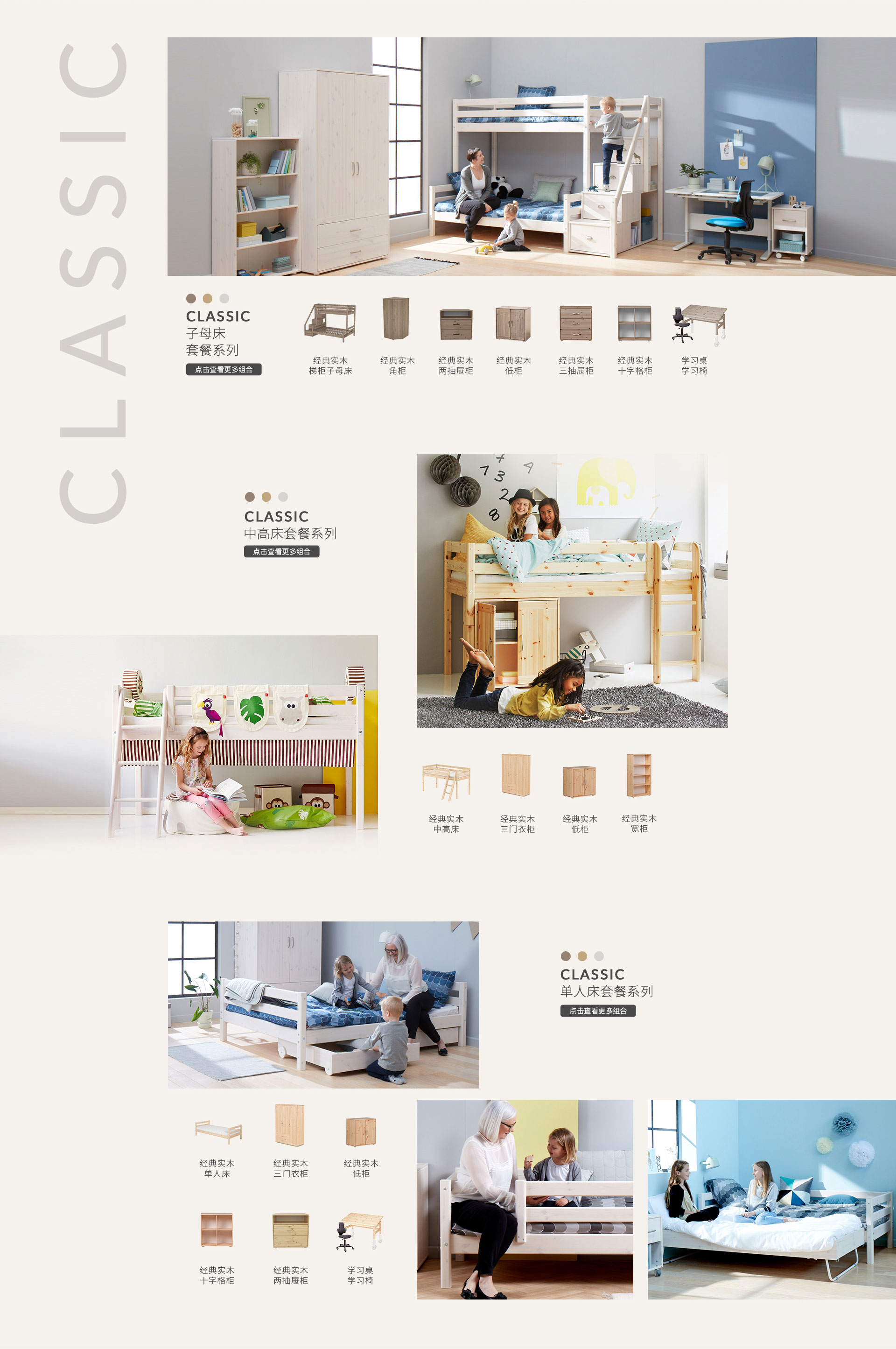 芙莱莎FLEXA希堪亚国际专卖店 - 京东