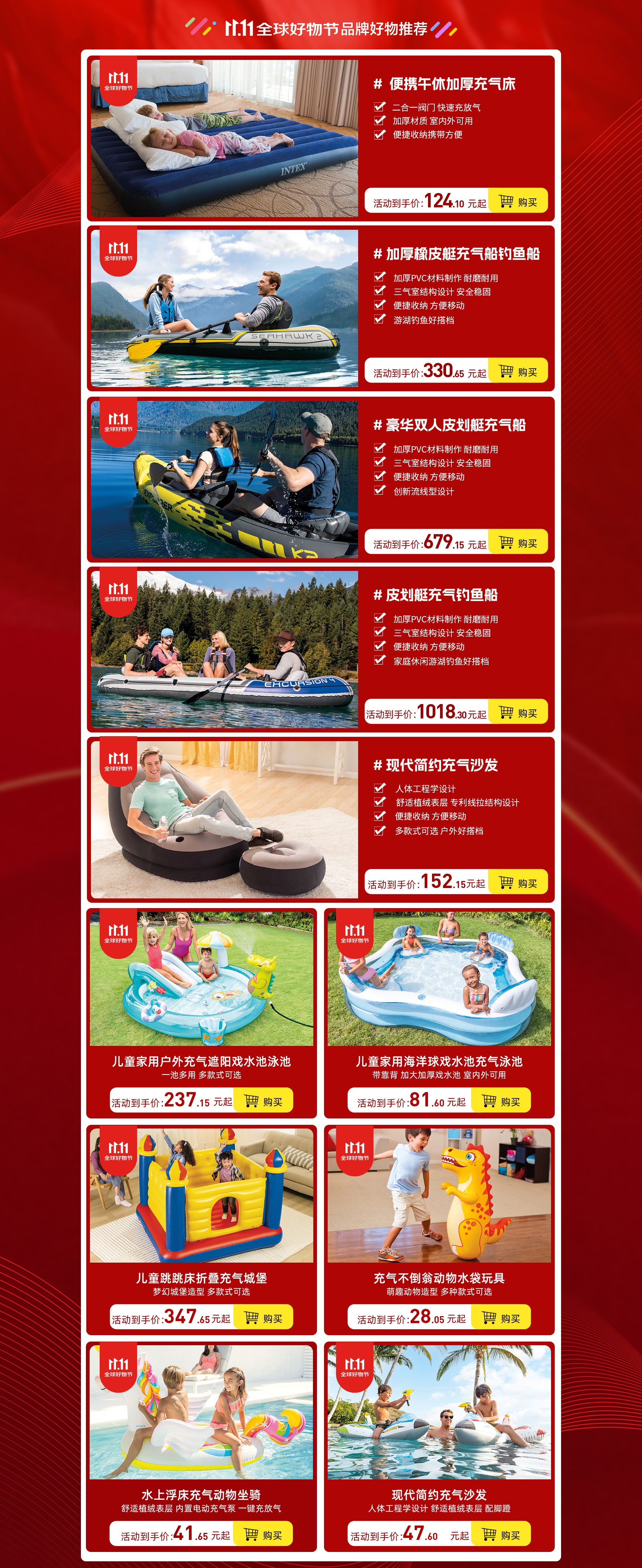 INTEX运动户外旗舰店 - 京东