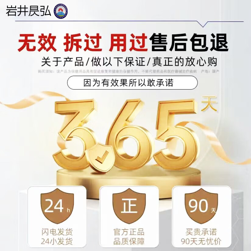 Hiroyuki Iwai facial paralysis patch sequelae facial hot compress ...