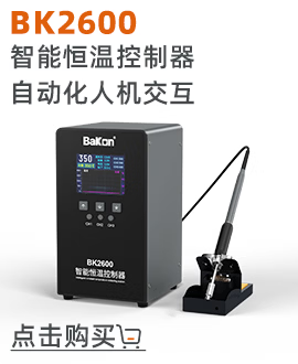 BaKon官方旗舰店 - 京东