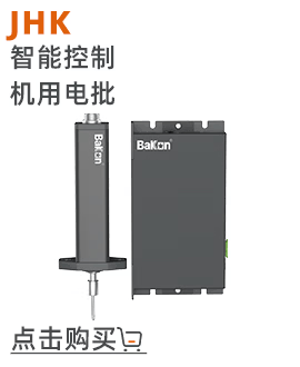 BaKon官方旗舰店 - 京东