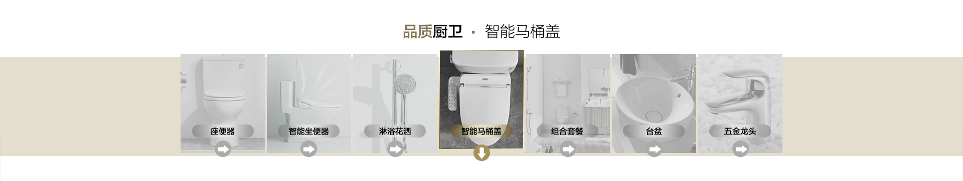 TOTO旗舰店 - 京东