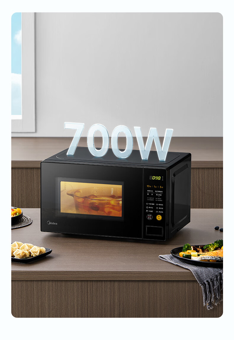 美的（Midea） 快捷家用微波炉M21 微电脑操控 转盘加热智能菜单 一键解冻杀菌 20L 电子除味 经典版【图片 价格 品牌 报价】-京东