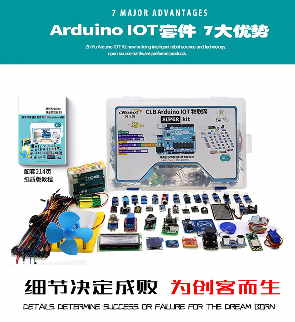 CreateBlock Arduino uno R3 物联网套件 开发板学习实验入门图形化编程IOT 单独主板 含意大利UNO板【图片 价格 ...