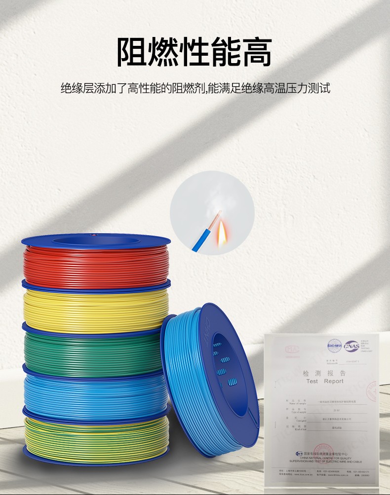 正泰（CHNT）电线电缆ZR-BV2.5平方100米单芯单股铜芯电线 国标照明空调家用硬线阻燃电线 蓝色单股（阻燃）零线【图片 价格 品牌 报价】-京东
