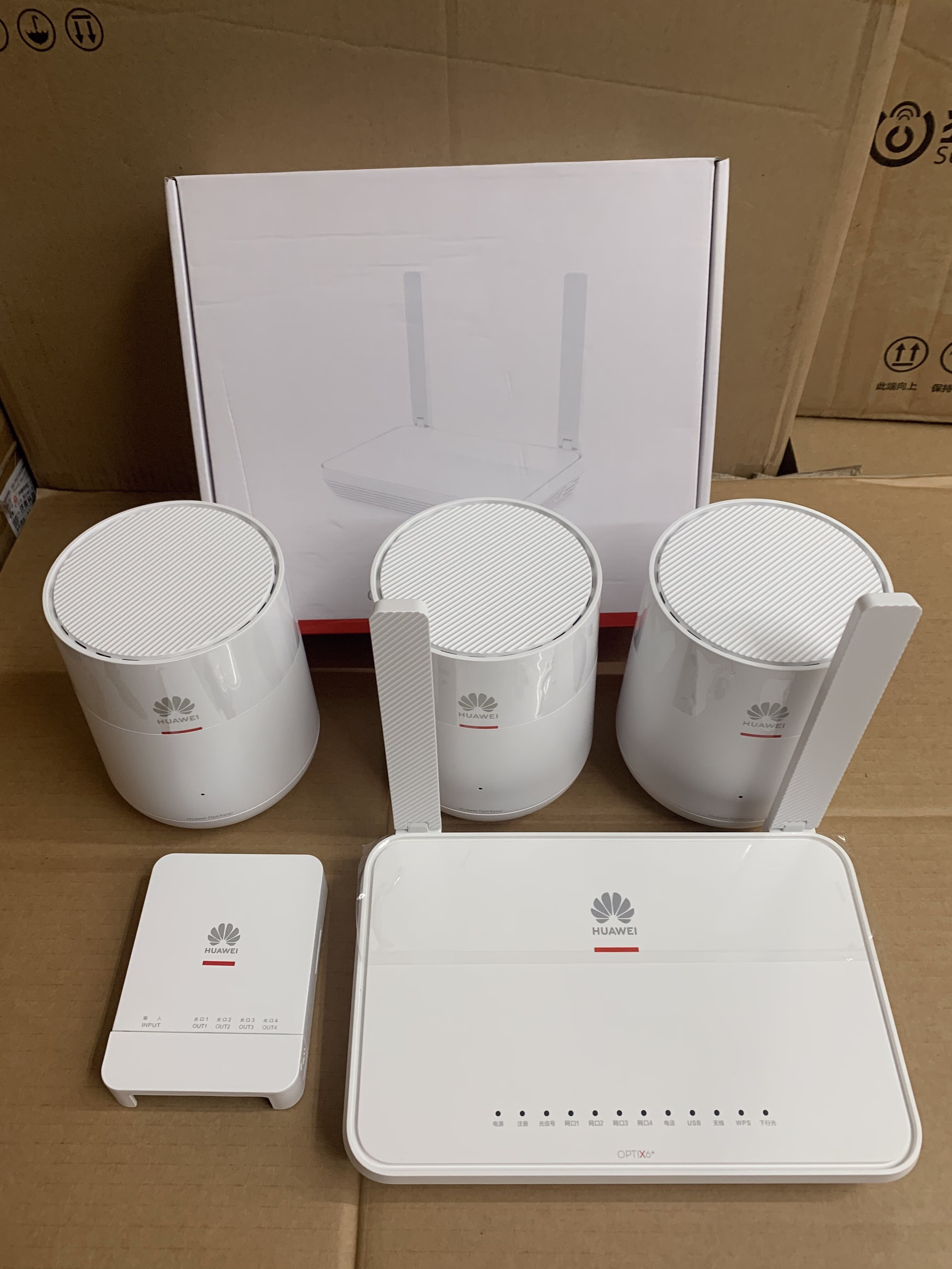 华为FTTR光路由HN8145XR+K662D全屋光纤组网WiFi6大户型千兆套装 分光器华为ATB2115-SI-5U【图片 价格 品牌 ...