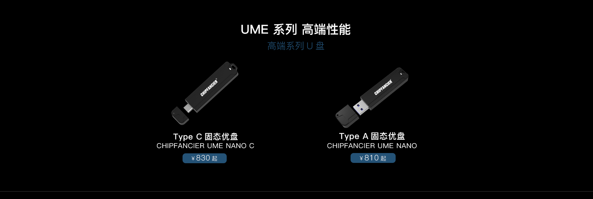 CHIPFANCIER旗舰店 - 京东