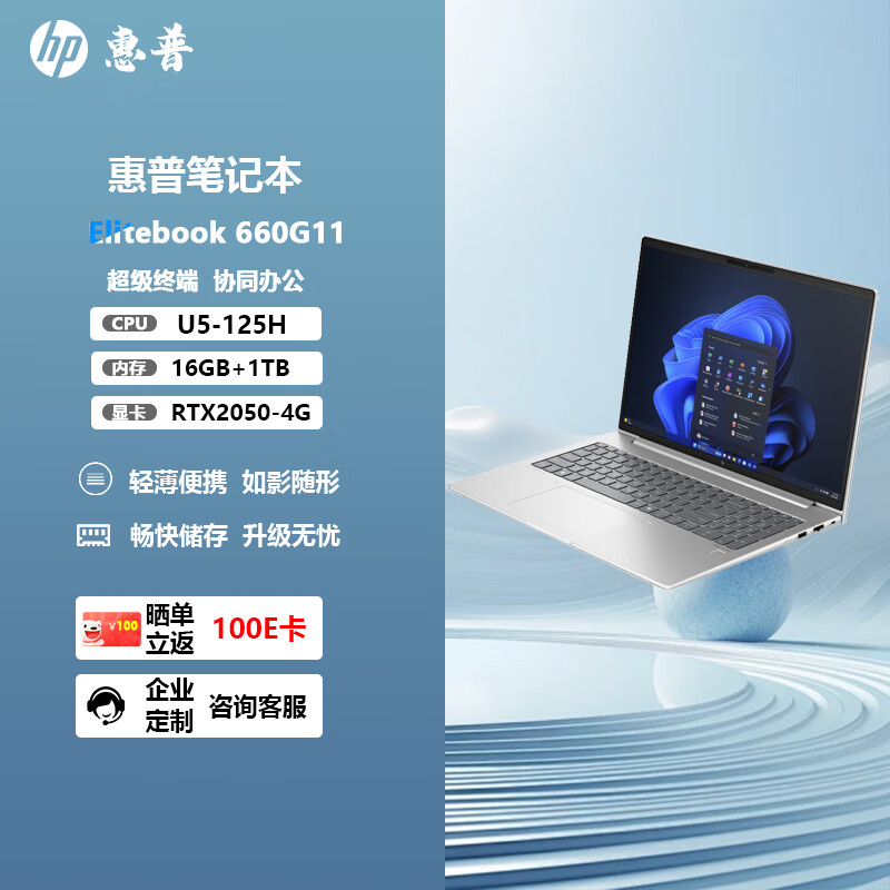 商用数码京东自营专区 - 京东
