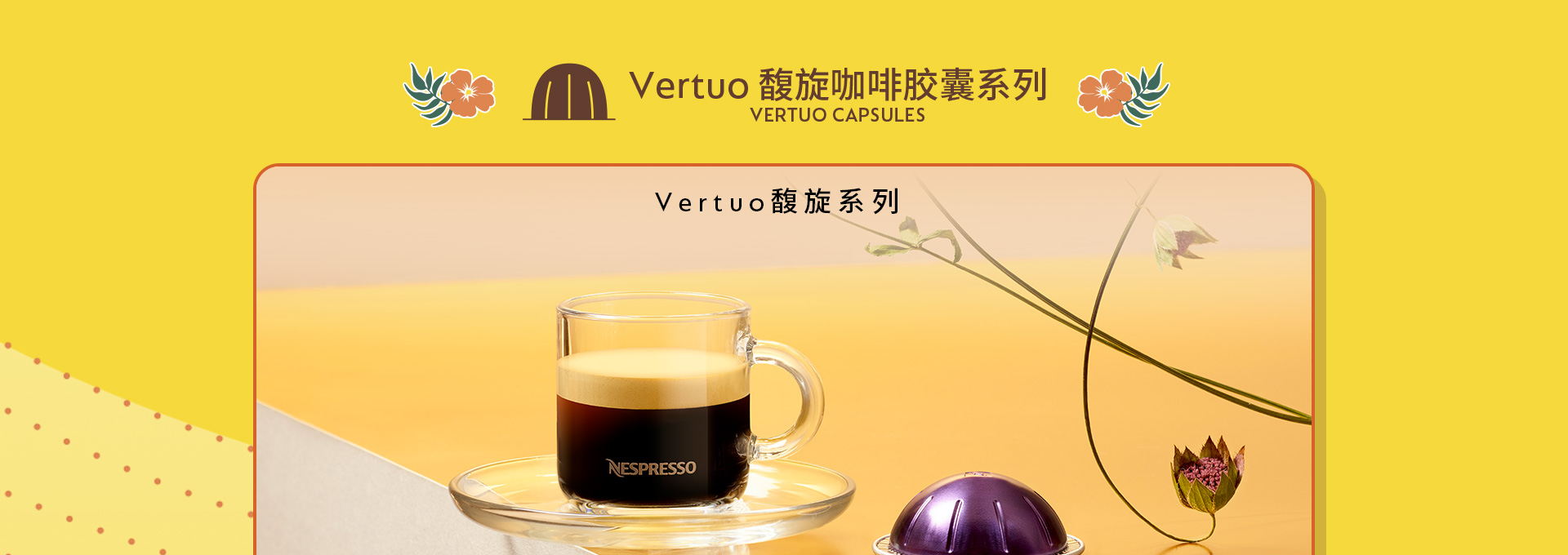 Nespresso官方旗舰店 - 京东