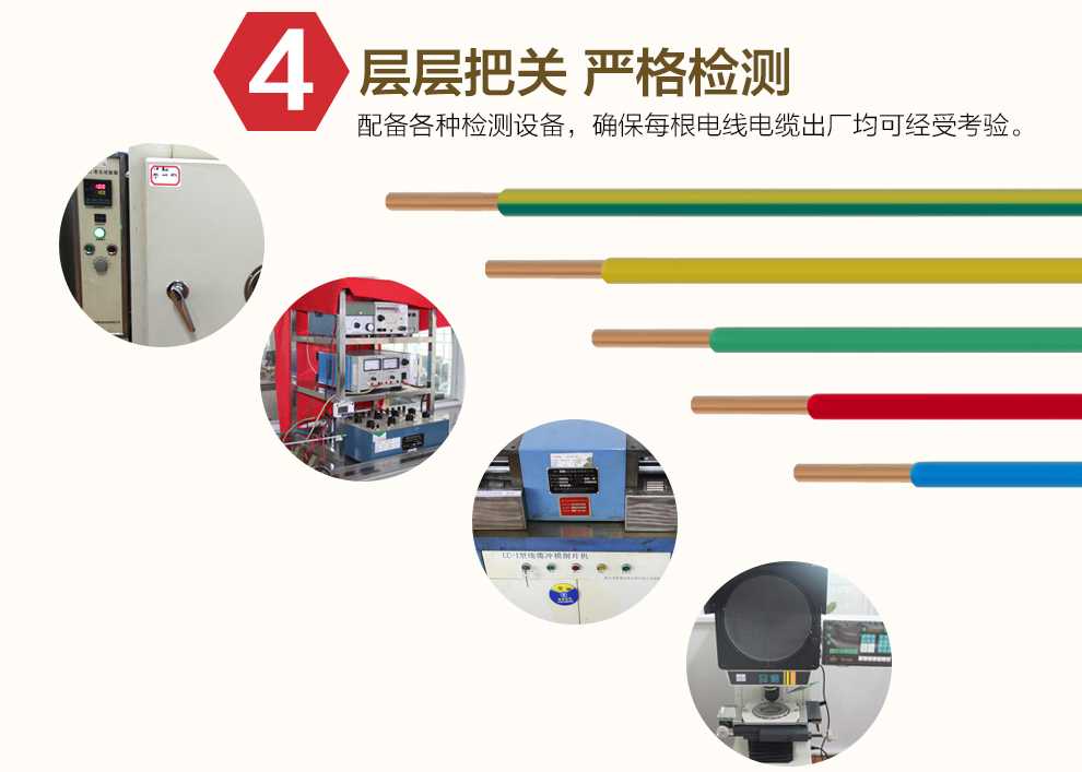 起帆（QIFAN）电线电缆 阻燃ZB-BV 家装照明插座电线 国标单股铜芯硬电线 2.5平方 红色 100米【图片 价格 品牌 报价】-京东