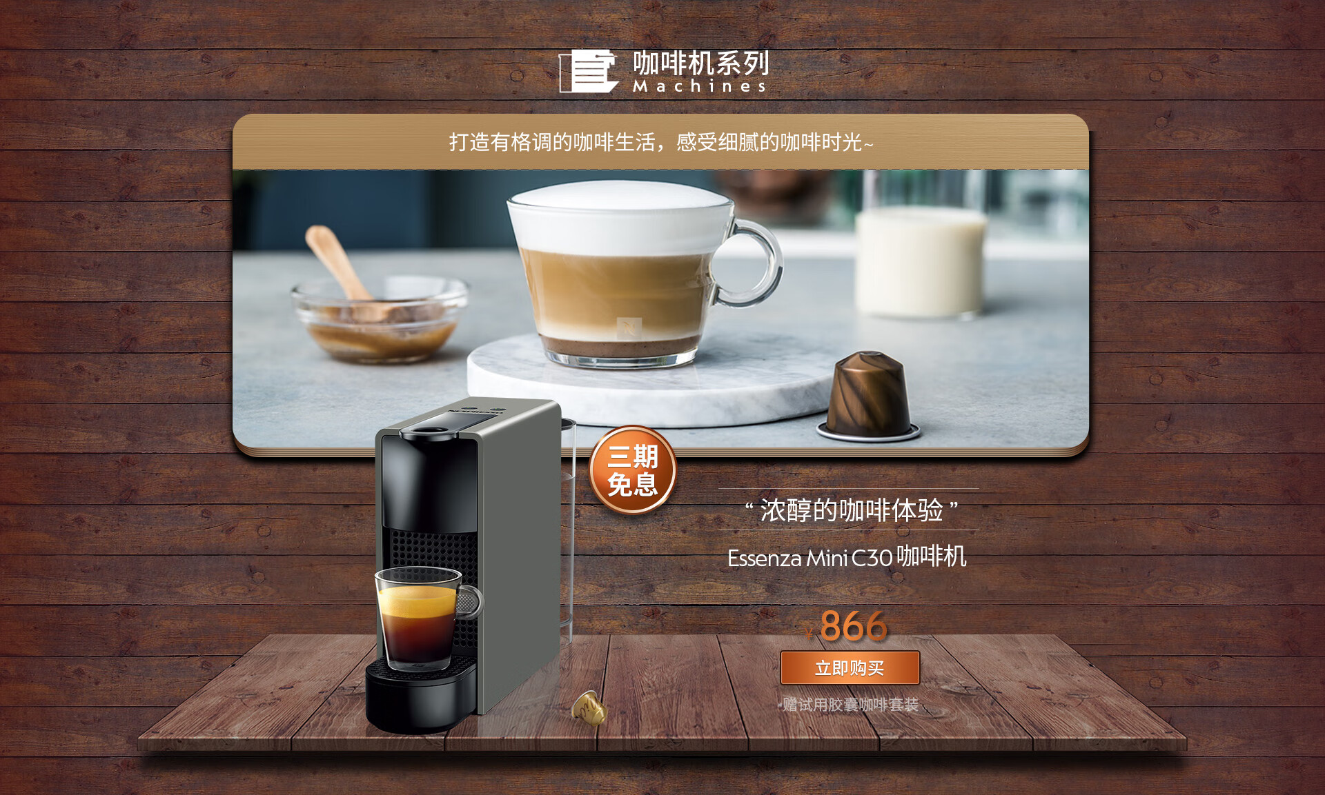 Nespresso官方旗舰店 - 京东