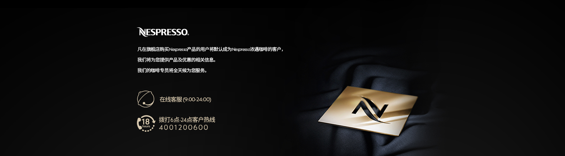 Nespresso官方旗舰店 - 京东