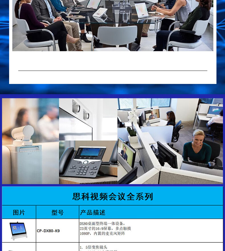 思科（CISCO）企业级网络语音视频会议终端 CS-MIC-TABLE-J=麦克风TTC5-14【图片 价格 品牌 报价】-京东
