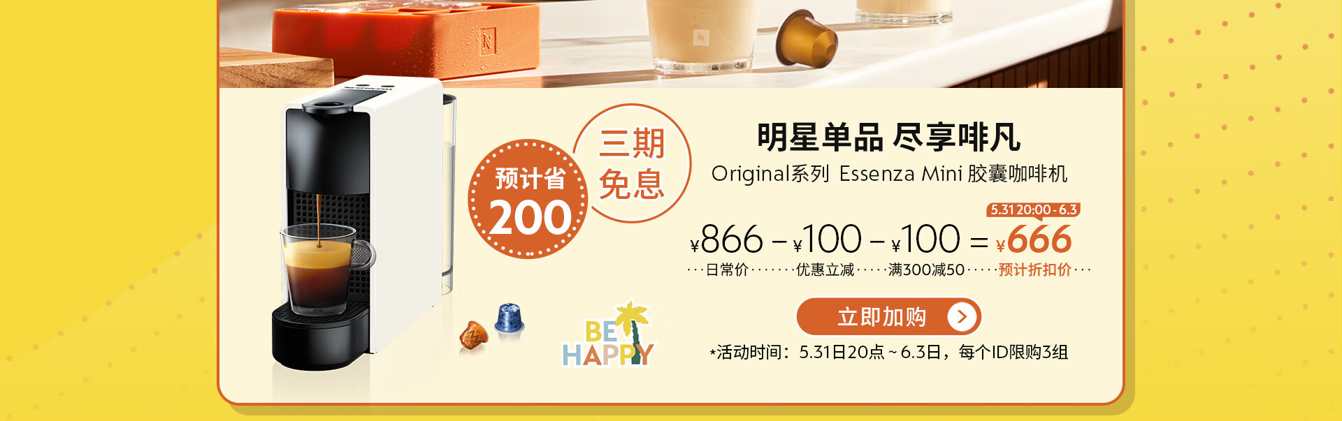 Nespresso官方旗舰店 - 京东