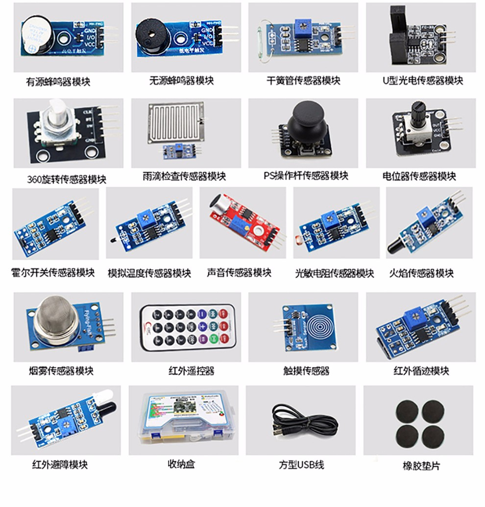 CreateBlock Arduino uno R3 物联网套件 开发板学习实验入门图形化编程IOT 单独主板 含意大利UNO板【图片 价格 ...