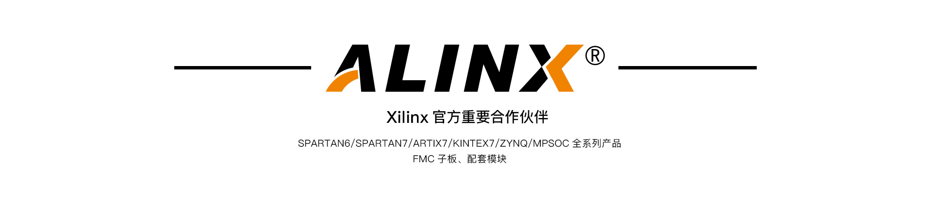 ALINX官方旗舰店 - 京东
