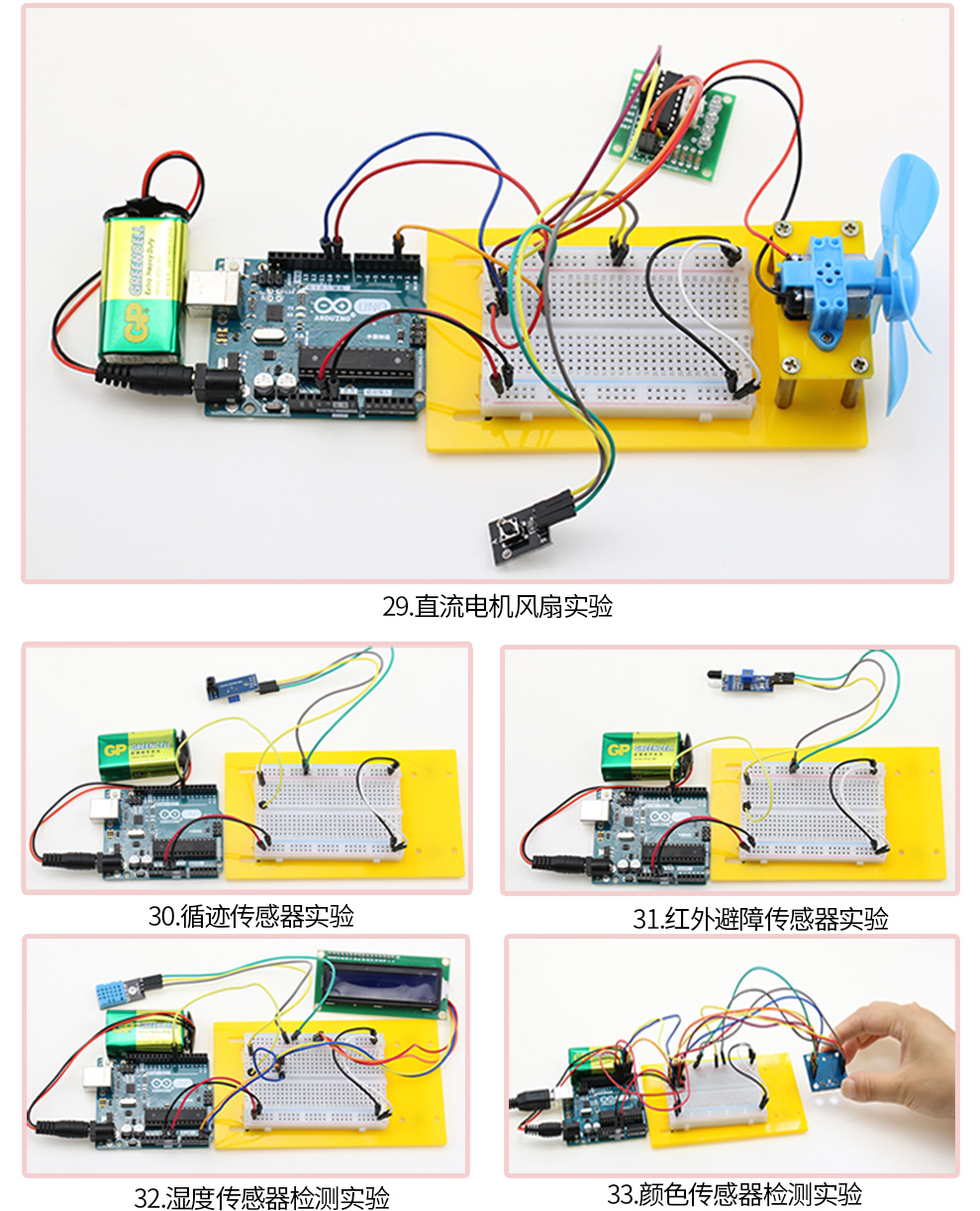 CreateBlock Arduino uno R3 物联网套件 开发板学习实验入门图形化编程IOT 单独主板 含意大利UNO板【图片 价格 ...