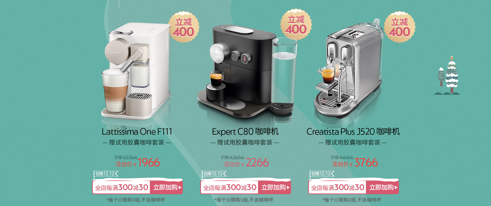 Nespresso官方旗舰店 - 京东