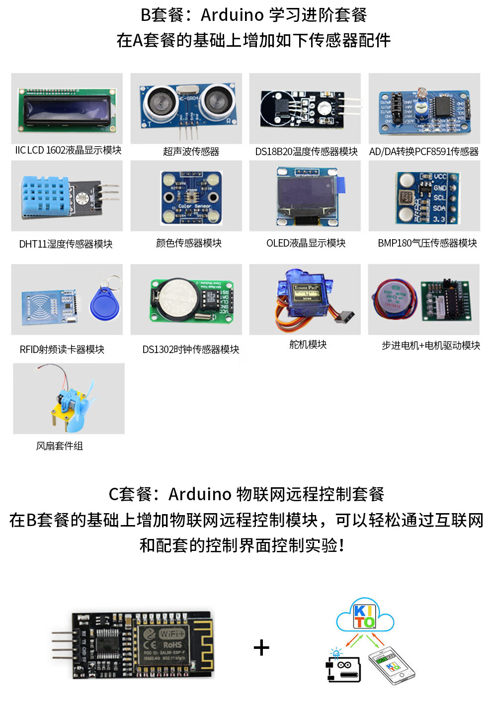 CreateBlock Arduino uno R3 物联网套件 开发板学习实验入门图形化编程IOT 单独主板 含意大利UNO板【图片 价格 ...