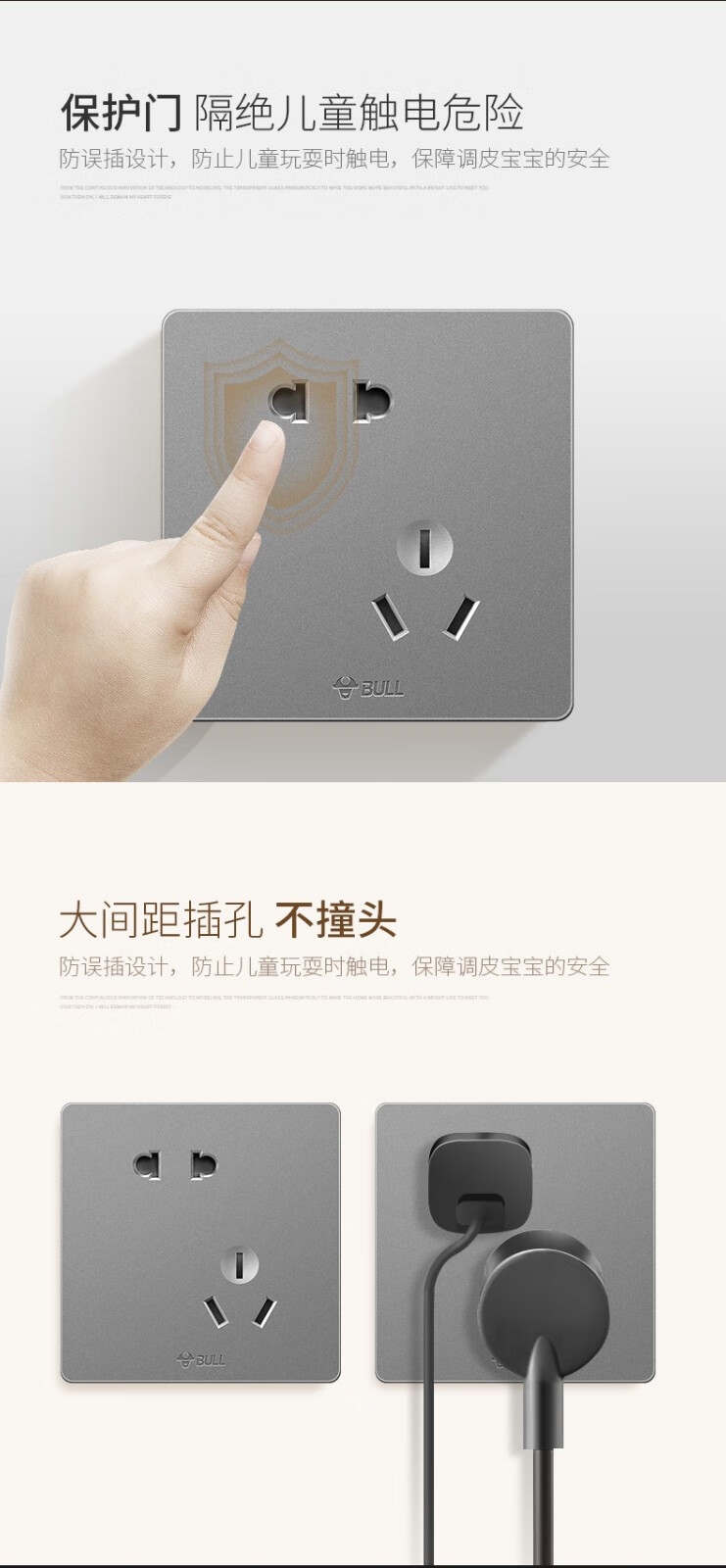 公牛开关插座面板五孔插座86型暗装墙壁usb插座带开关16a空调插座网线网络面板5孔一开双控G12灰 三孔16a空调插座【图片 价格 品牌 报价】-京东