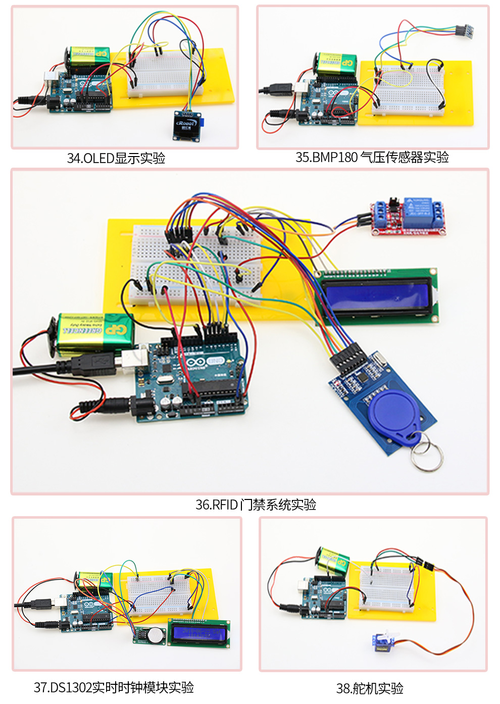 CreateBlock Arduino uno R3 物联网套件 开发板学习实验入门图形化编程IOT 单独主板 含意大利UNO板【图片 价格 ...