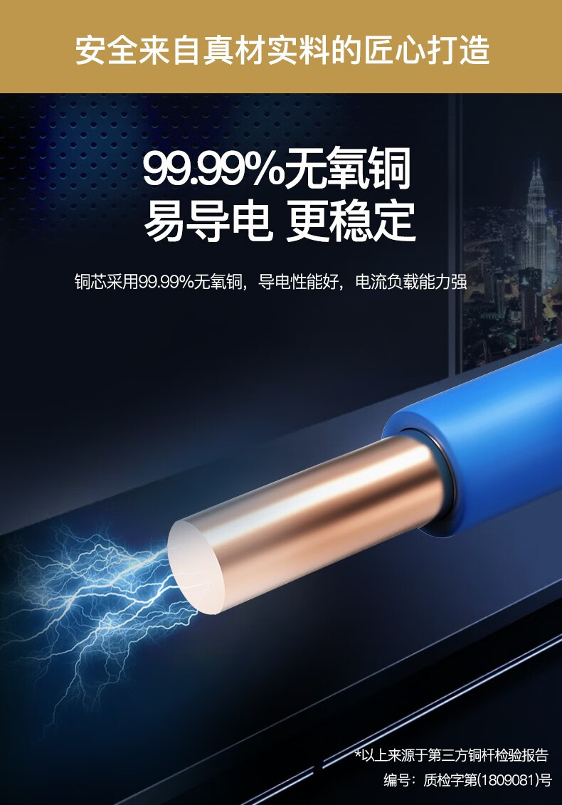 正泰（CHNT）电线电缆ZR-BV2.5平方100米单芯单股铜芯电线 国标照明空调家用硬线阻燃电线 蓝色单股（阻燃）零线【图片 价格 品牌 报价】-京东