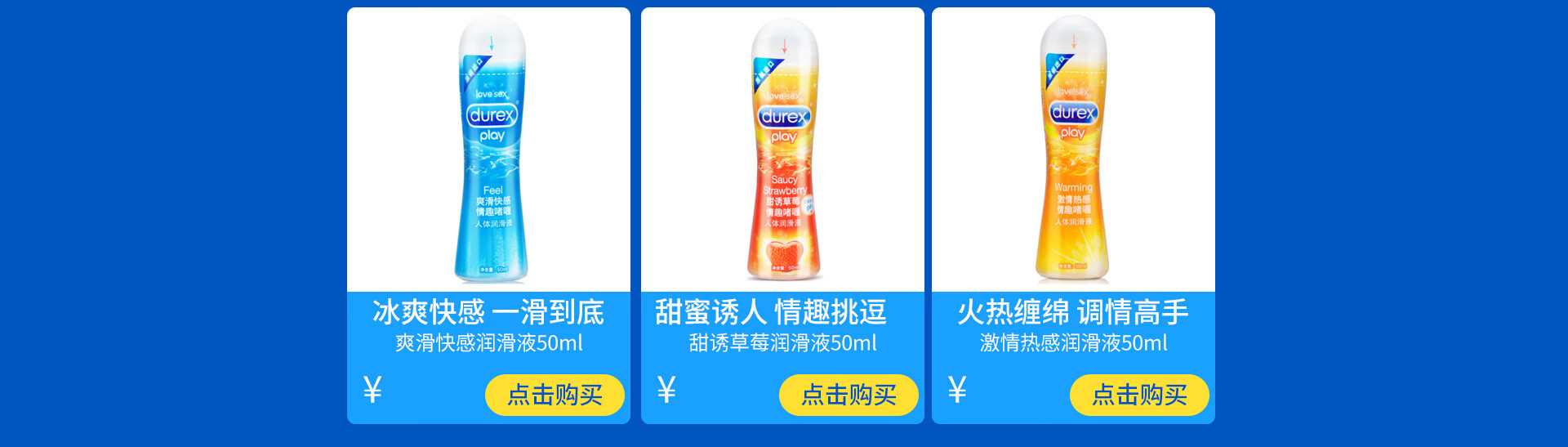 杜蕾斯旗舰店 - 京东