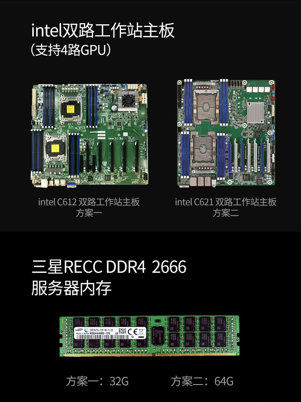 深图师双路铂金8124M/RTX3090深度学习主机4路GPU服务器AI人工智能组装台式电脑工作站 方案二/铂金36核72线程 准系统不含显卡 ...