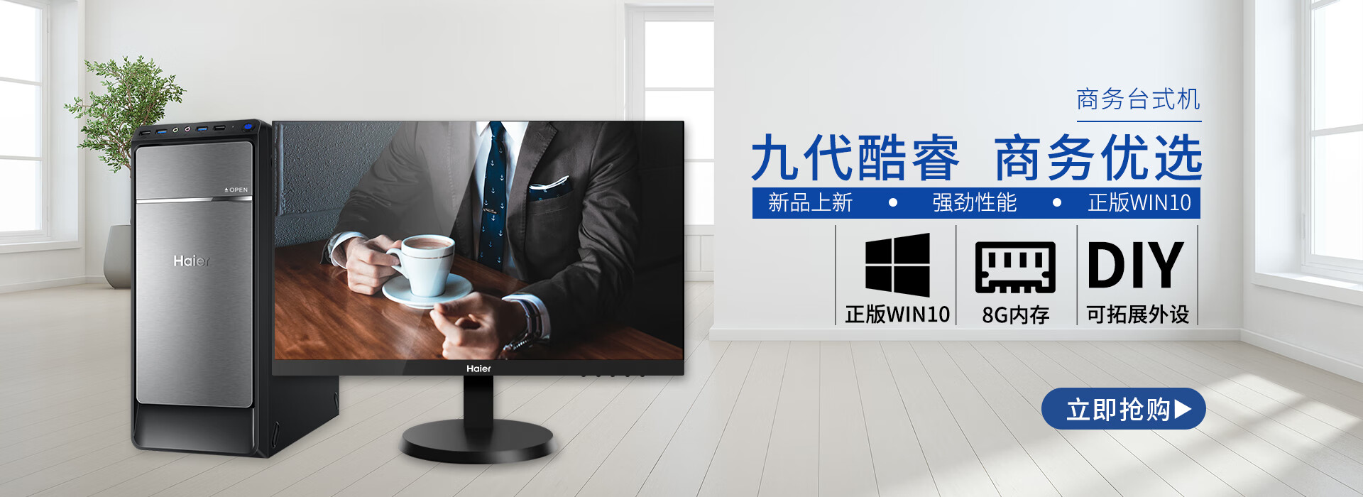 海尔笔记本旗舰店 - 京东