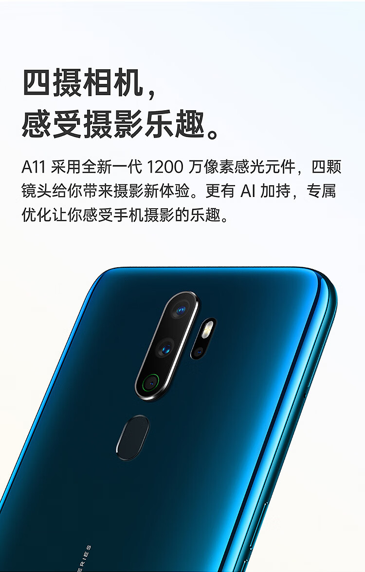 OPPO A11x 二手手机 4800万四摄防抖 高通芯片 95新 香草薄荷 8GB+128GB【图片 价格 品牌 报价】-京东