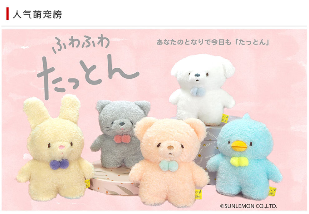 Sunlemon Original旗舰店 - 京东