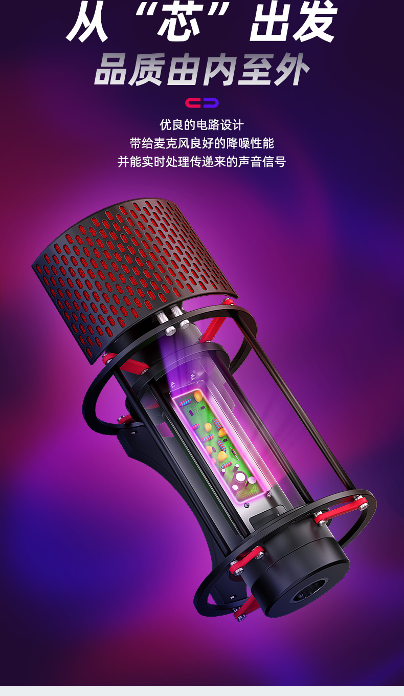 iSK ISKS600电容麦克风直播设备全套手机电脑直播k歌喊麦通用yy主播唱歌全民K歌录音声卡套装 isk s600+ickb so8套装【图片 价格 品牌 报价】-京东