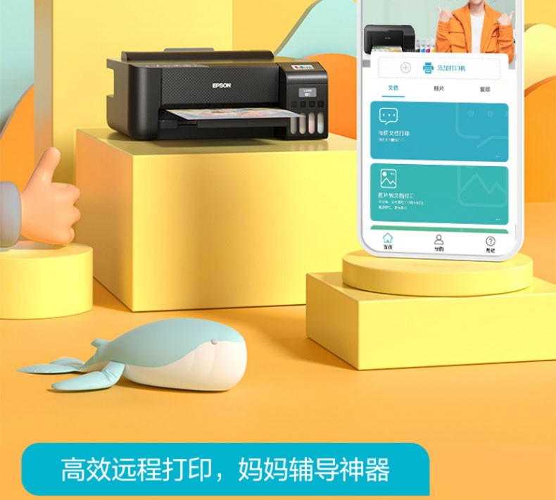 爱普生（EPSON） 墨仓式小型办公家用打印机彩色喷墨照片文档打印 L1258（WiFi单打印机）【图片 价格 品牌 报价】-京东