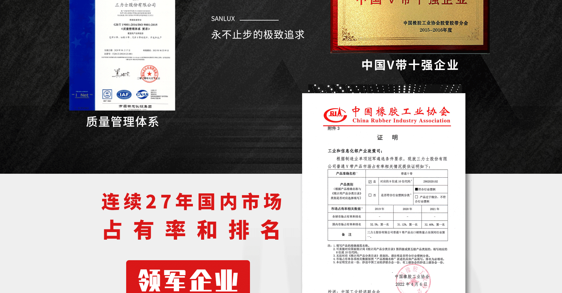 三力士官方旗舰店 京东