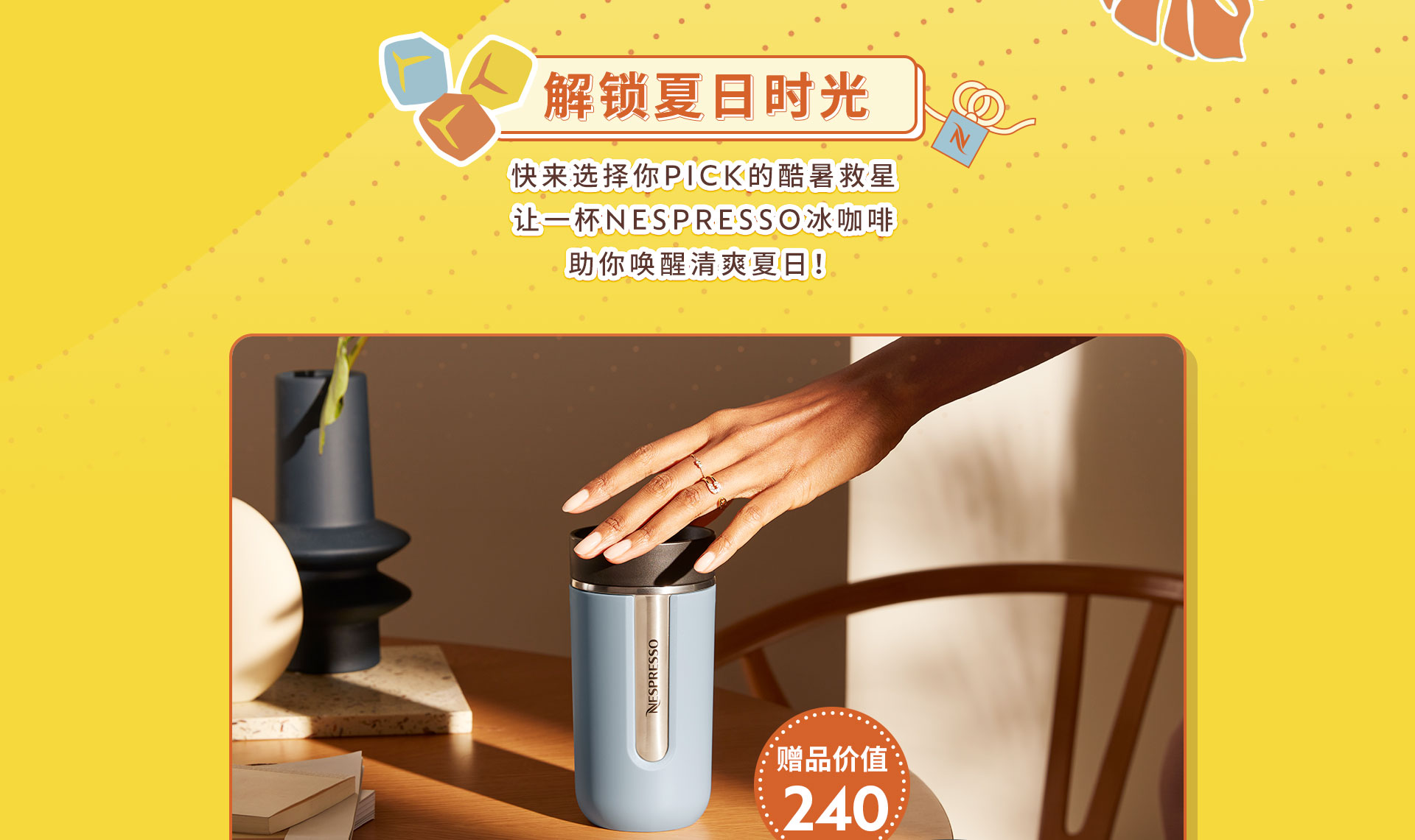 Nespresso官方旗舰店 - 京东