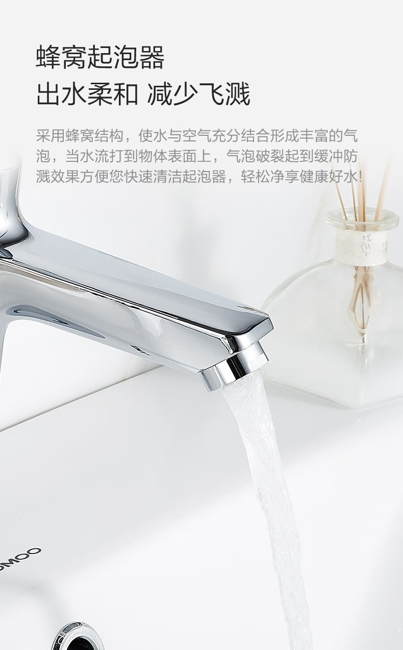 九牧（JOMOO） 卫浴健康面盆龙头冷热出水单孔洗手水龙头陶瓷阀芯面盆龙头32341 32341健康面盆龙头【图片 价格 品牌 报价】-京东