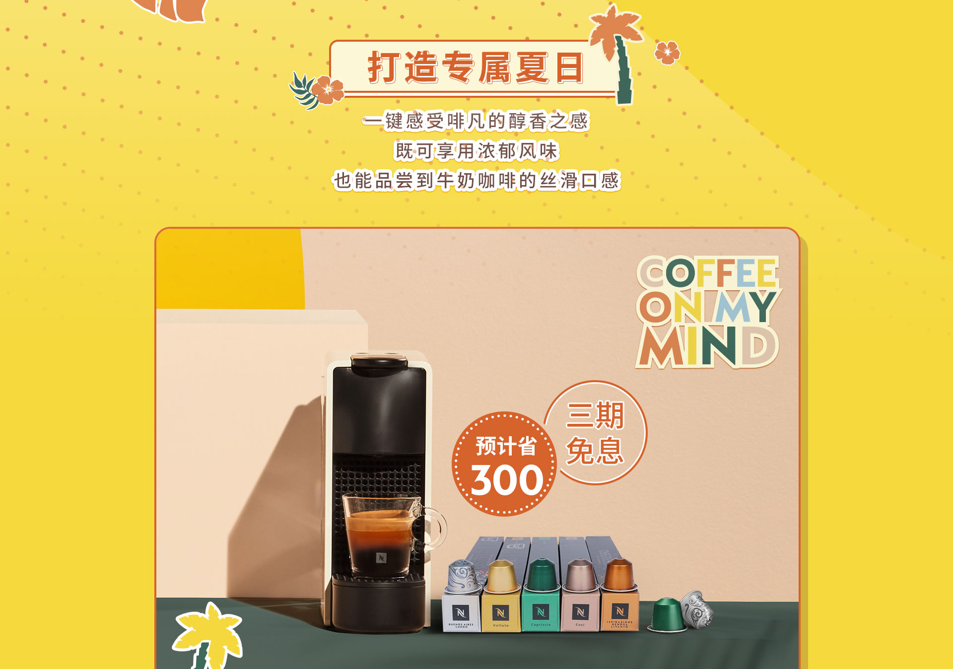 Nespresso官方旗舰店 - 京东