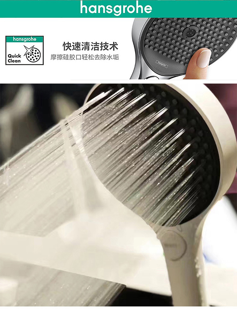 汉斯格雅（Hansgrohe） 汉斯格雅暗装恒温淋浴套装境雨rainfinity入墙花洒 26227707（250MM大顶喷）【图片 价格 ...
