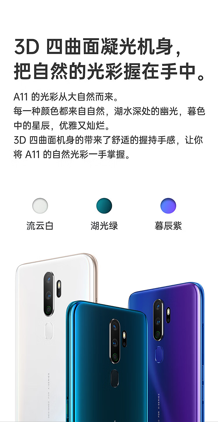 OPPO A11x 二手手机 4800万四摄防抖 高通芯片 95新 香草薄荷 8GB+128GB【图片 价格 品牌 报价】-京东
