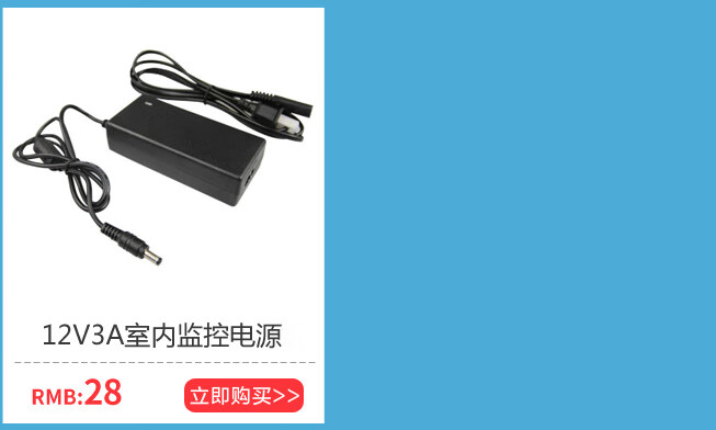 视明通旗舰店 - 京东